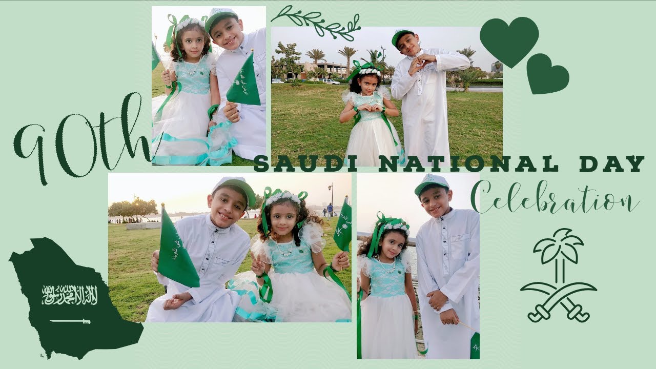 90th Saudi National Day Celebration | Girls Dance | Speech ...