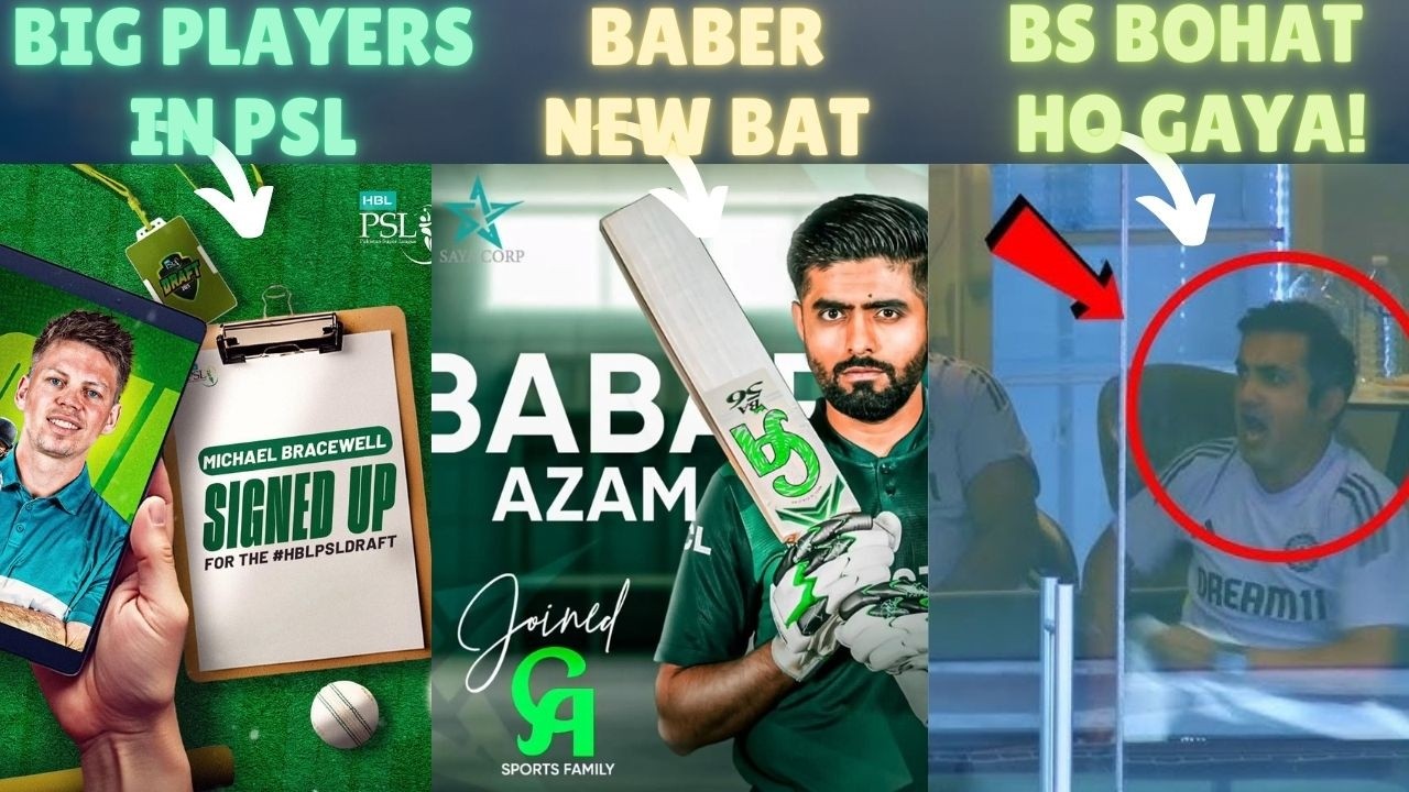 PSL 10 Big Players | Baber Azam New Bat Sponser | India Dressing Room ...