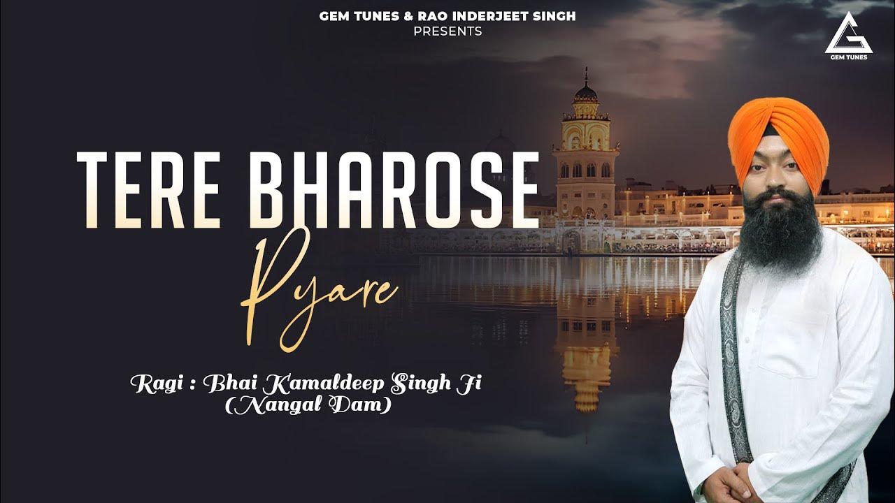 Tere Bharose Pyare Bhai Kamaldeep Singh Ji Nangal Dam Gurbani
