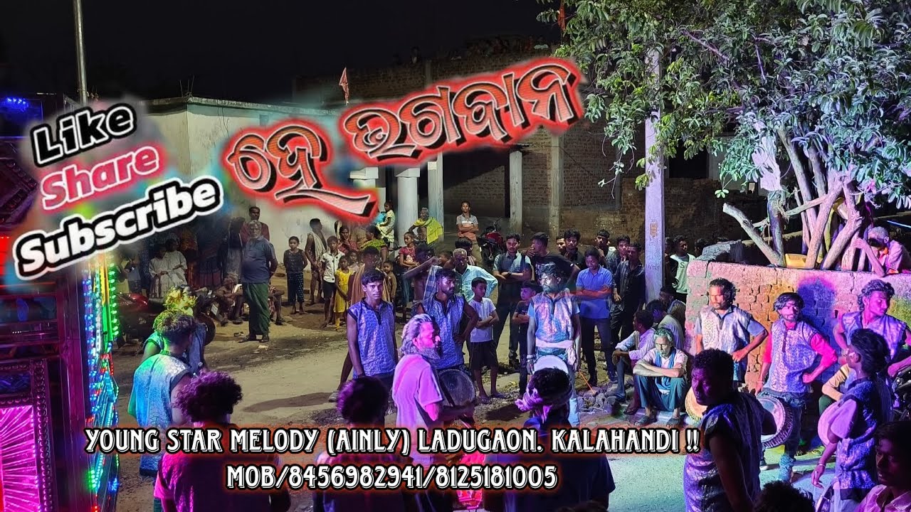 !! He Bhagan !! Young Star Melody (Ainly) LADUGAON. KALAHANDI !! mob ...