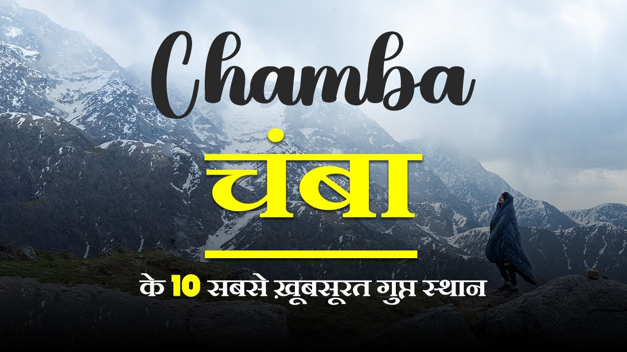 Chamba, Himachal Pradesh | Best places to visit in Chamba | Chamba ...