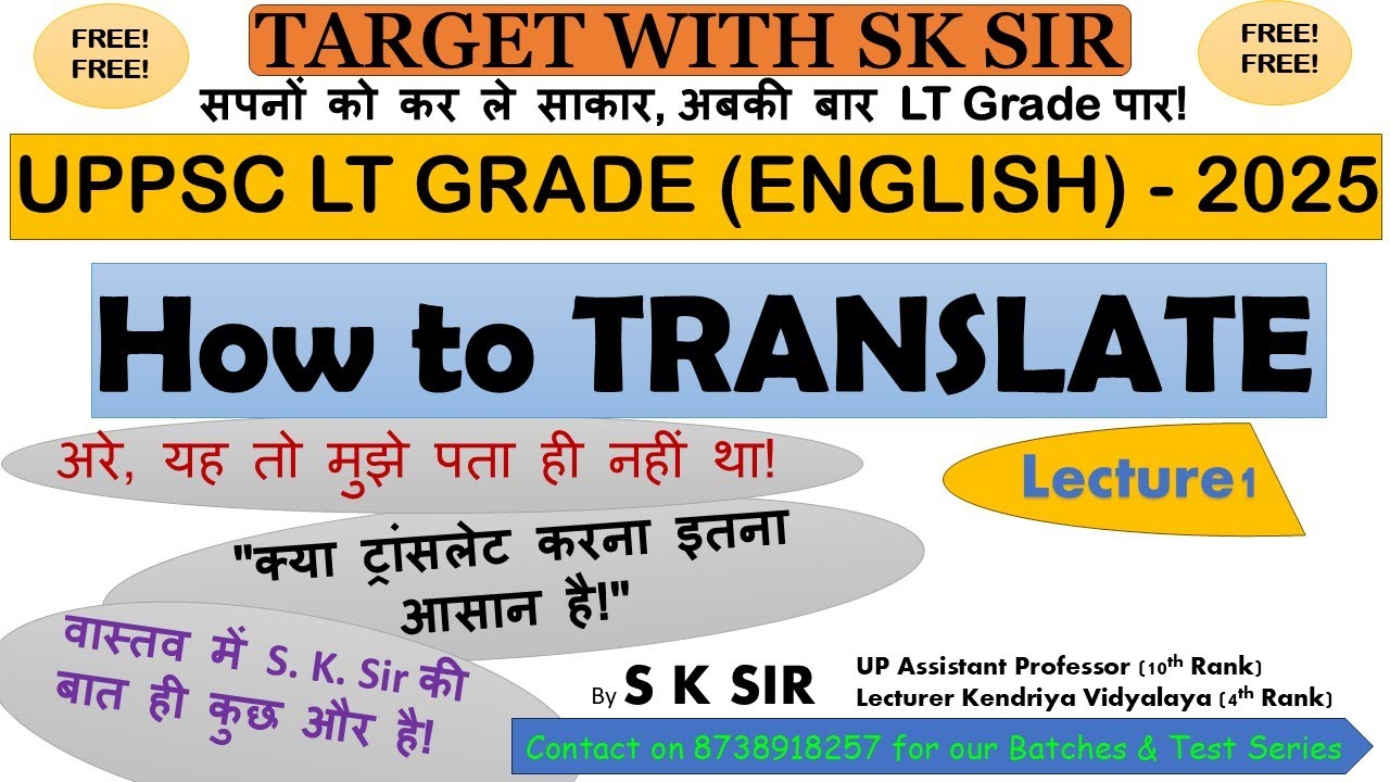 Lecture 1| Learn English Translation with S K SIR| - YouTube
