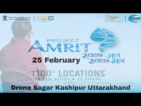 PROJECT AMRIT - SWACHH JAL SWACHH MANN SNCF #PROJECTAMRIT - YouTube