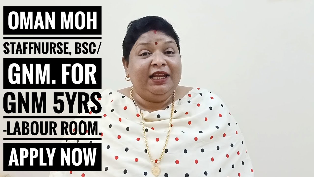 Oman moh recruitment. Interview soon👆 - YouTube