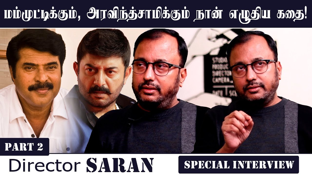 கதாநாயகி தேர்வில் என் கவனம் எப்படி இருக்கும்? Director Saran Exclusive ...