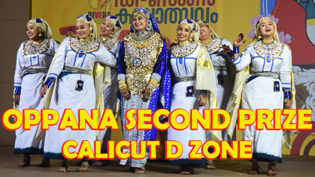 OPPANA SECOND PRIZE | CALICUT UNIVERSITY DZONE 2023 - YouTube