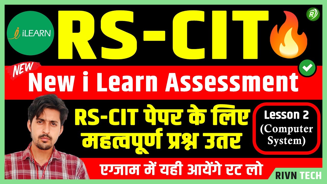Rscit new i learn assessment Lesson 2 (Computer System) Rscit Exam ...