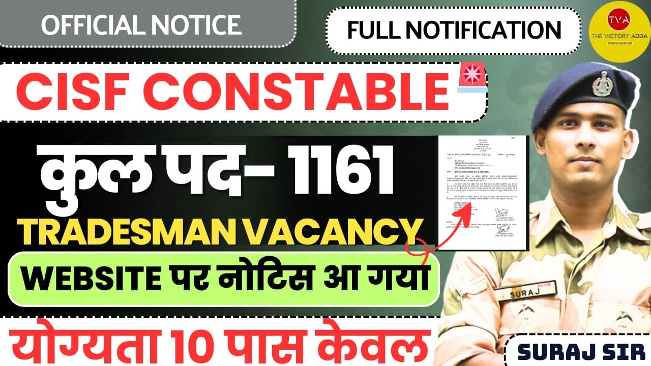 APPLY NOW ️ CISF TRADESMEN NEW VACANCY 2025 FULL SELECTION PROCESS ...
