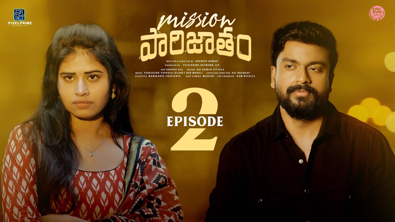Mission Parijatham Web Series - Episode -2|Manikanth Dunaka |Sahasra ...