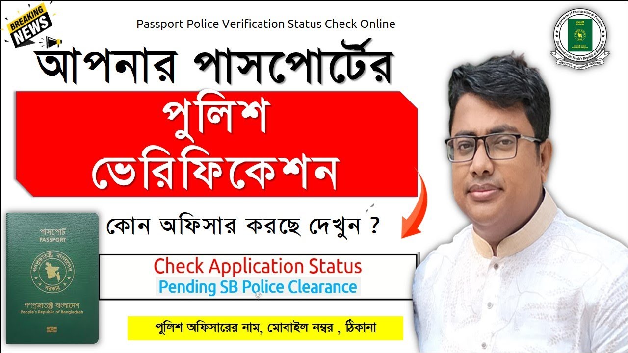 Passport passport