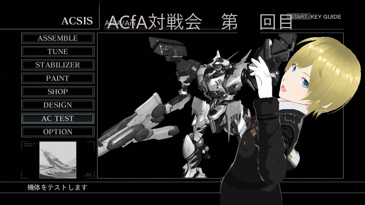 【ACFA】対戦しよう！ - YouTube