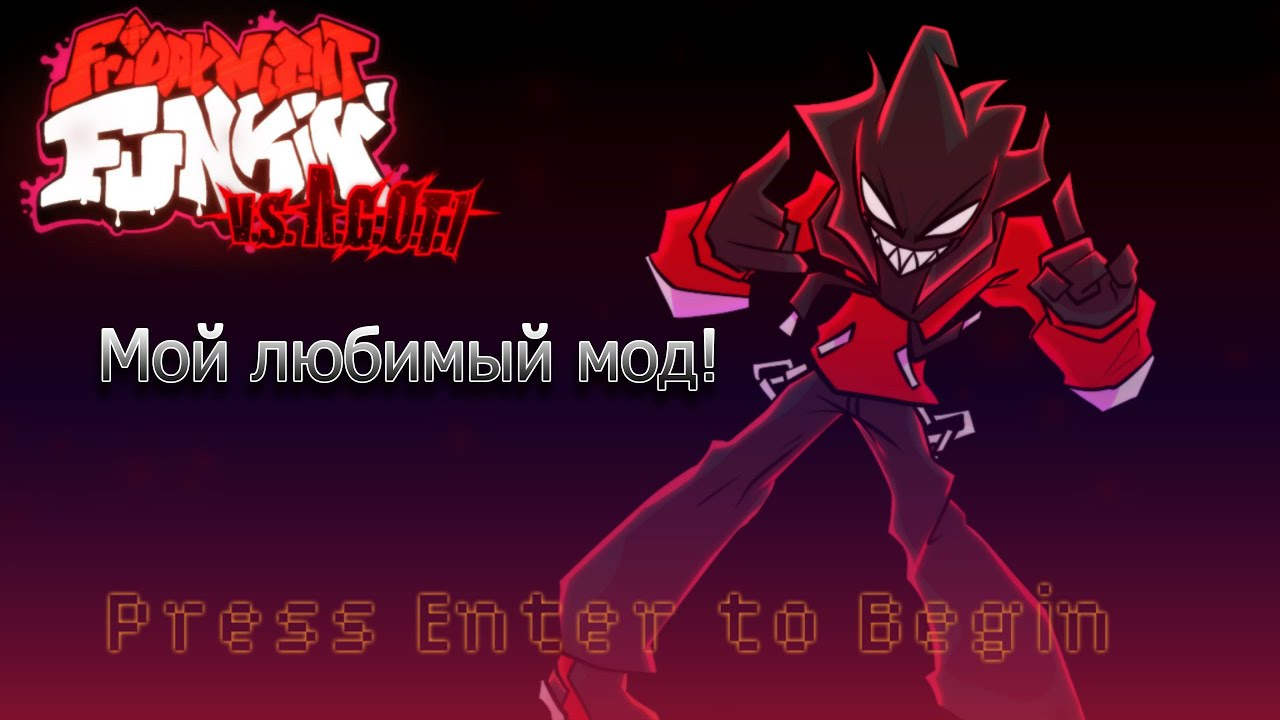 Я Прошёл Свой Любимый Мод! FNF vs AGOTI! - YouTube