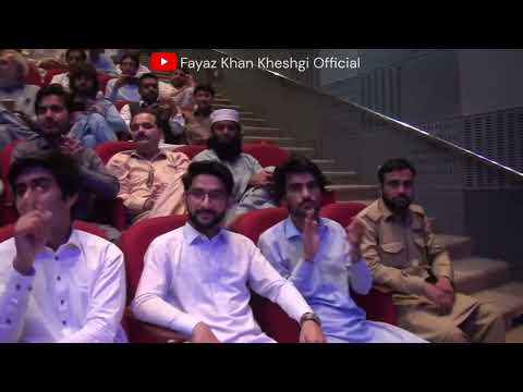 Gul Seri Grewan Di Vi | Fayaz Khan Kheshgi | Hamza Baba Poetry | Live Performance