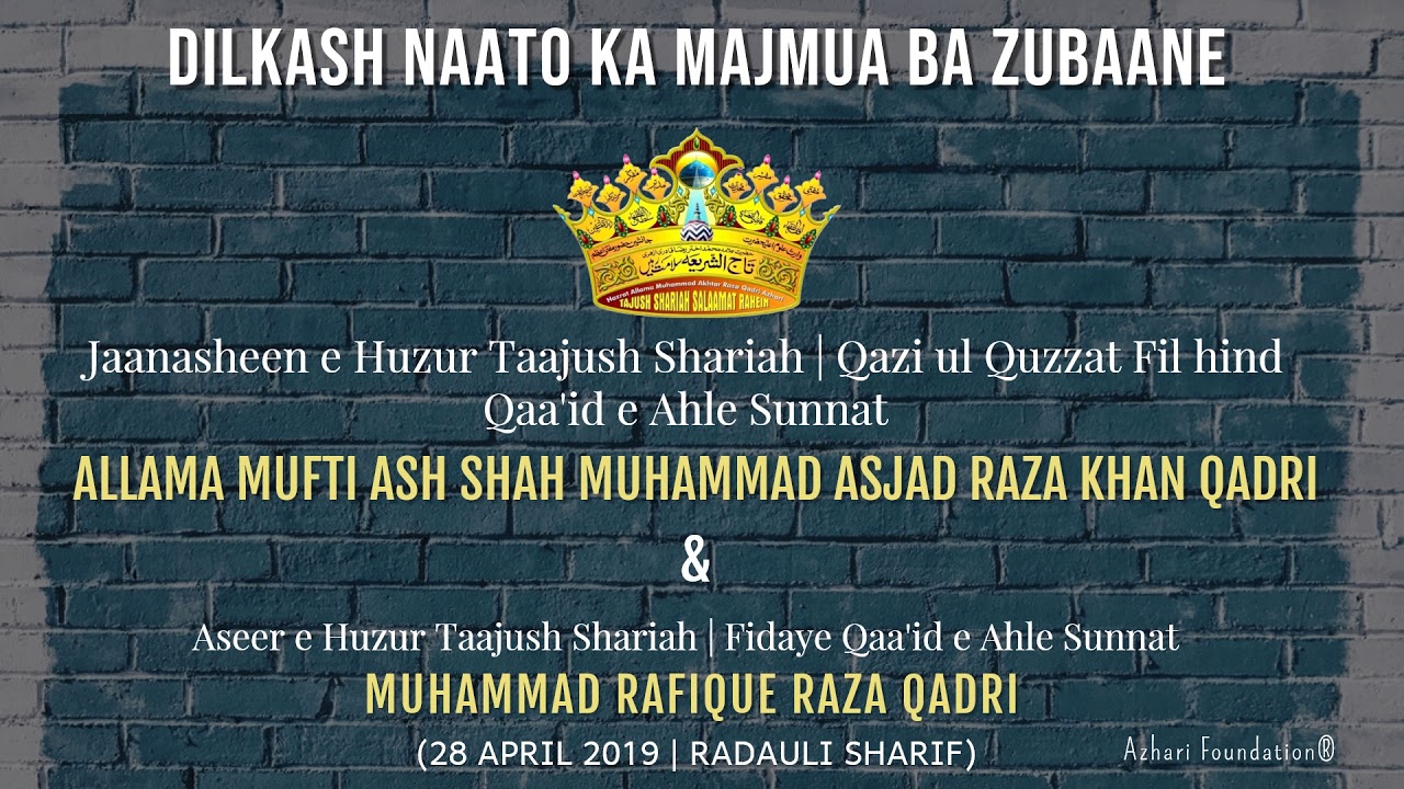 Kalaam e Huzur Taajush Shariah by Huzur Asjad Miya Qibla & Muhammad ...