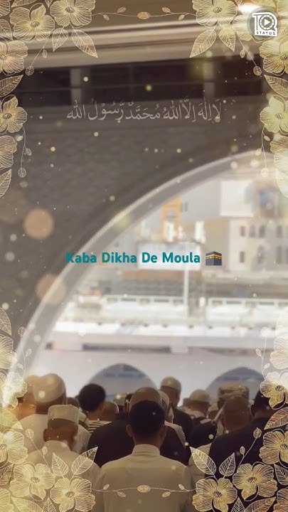 Kaba Dikha De Moula #Syed Hassan Ullah Hussani #🩵🩵🕋 - YouTube