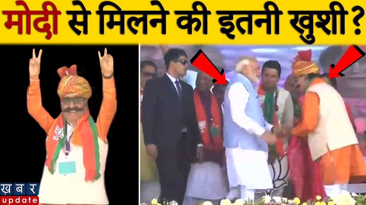 पीएम Modi से मिलकर इतने खुश हुए Gyandev Ahuja कि मंच पर ही नाचने लगे ...