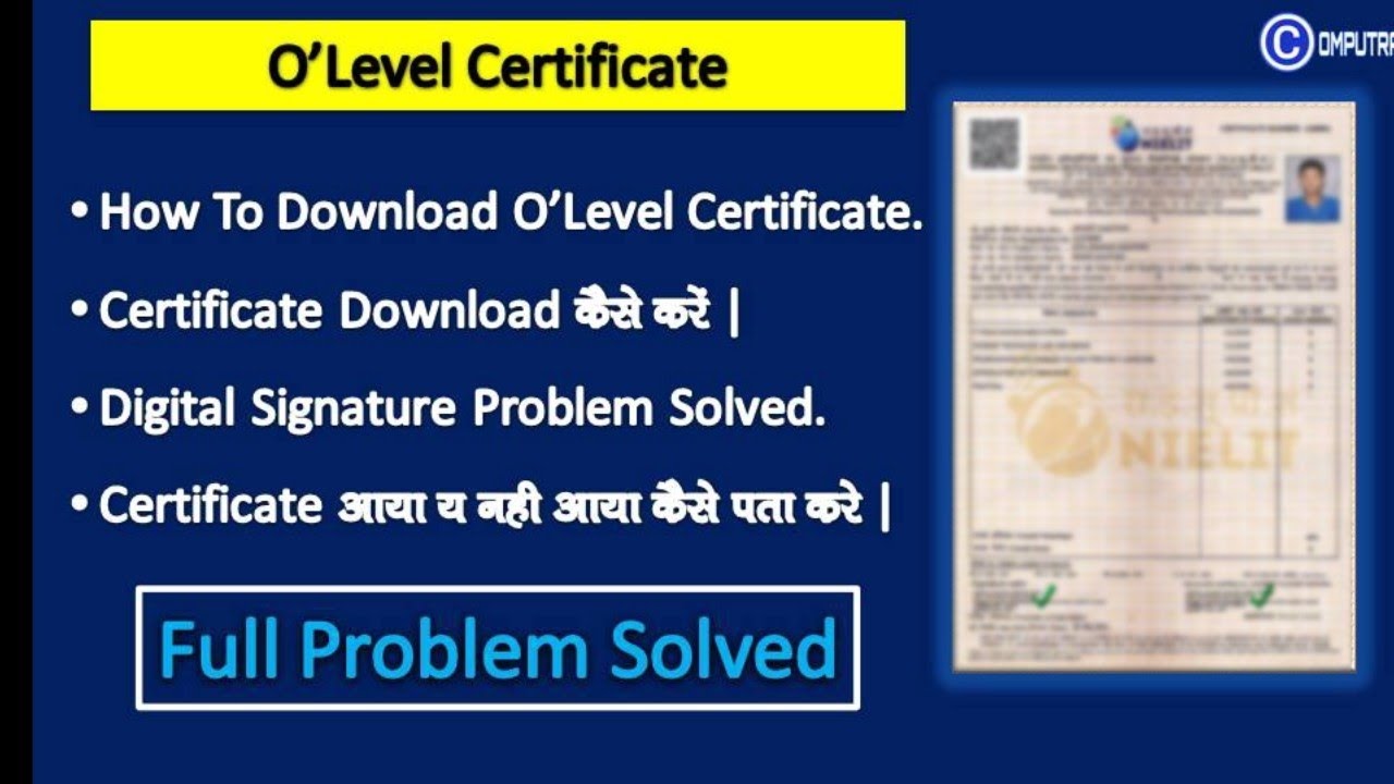 How To Download O'Level Certificate |O'Level Certificate कैसे download ...