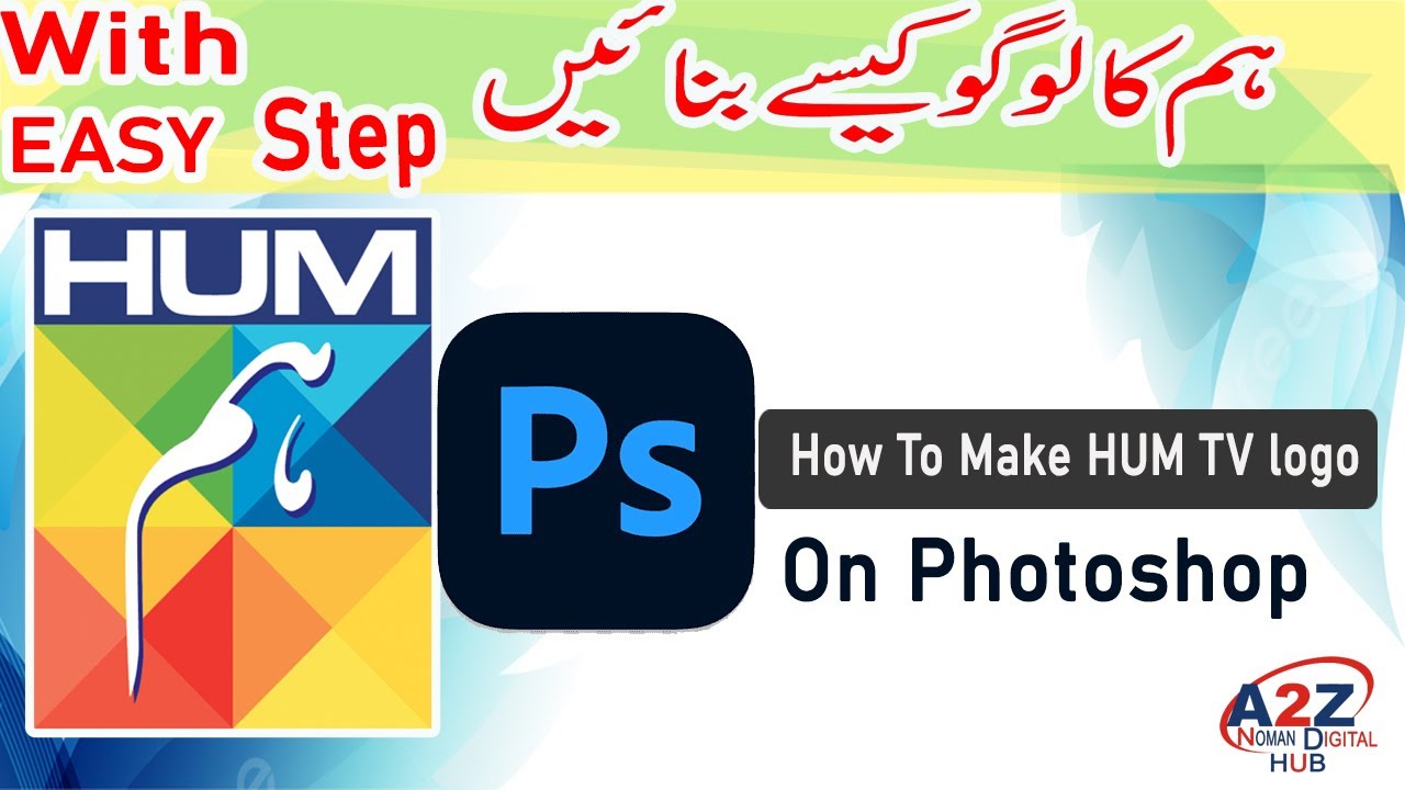 How To Make HUM TV Logo On Photoshop CC || How To Make HUM TV Logo ...