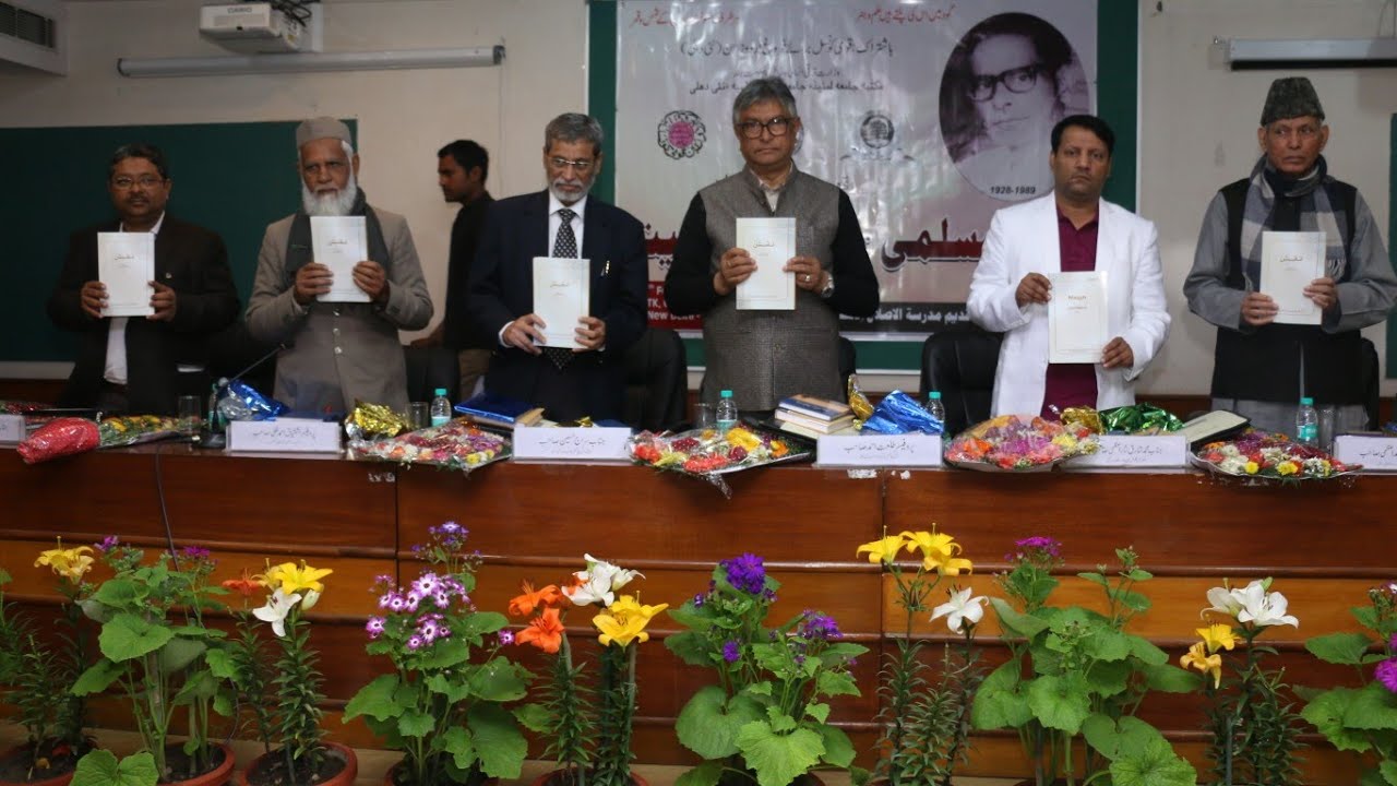 Inaugration of Anjuman Anuual Magazine by Prof Talat Ahmad, V. C. Jamia ...