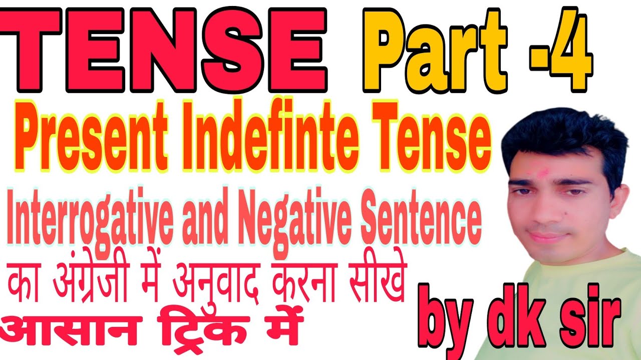 tense part 4 present indefinite tense interrogative and negative ...