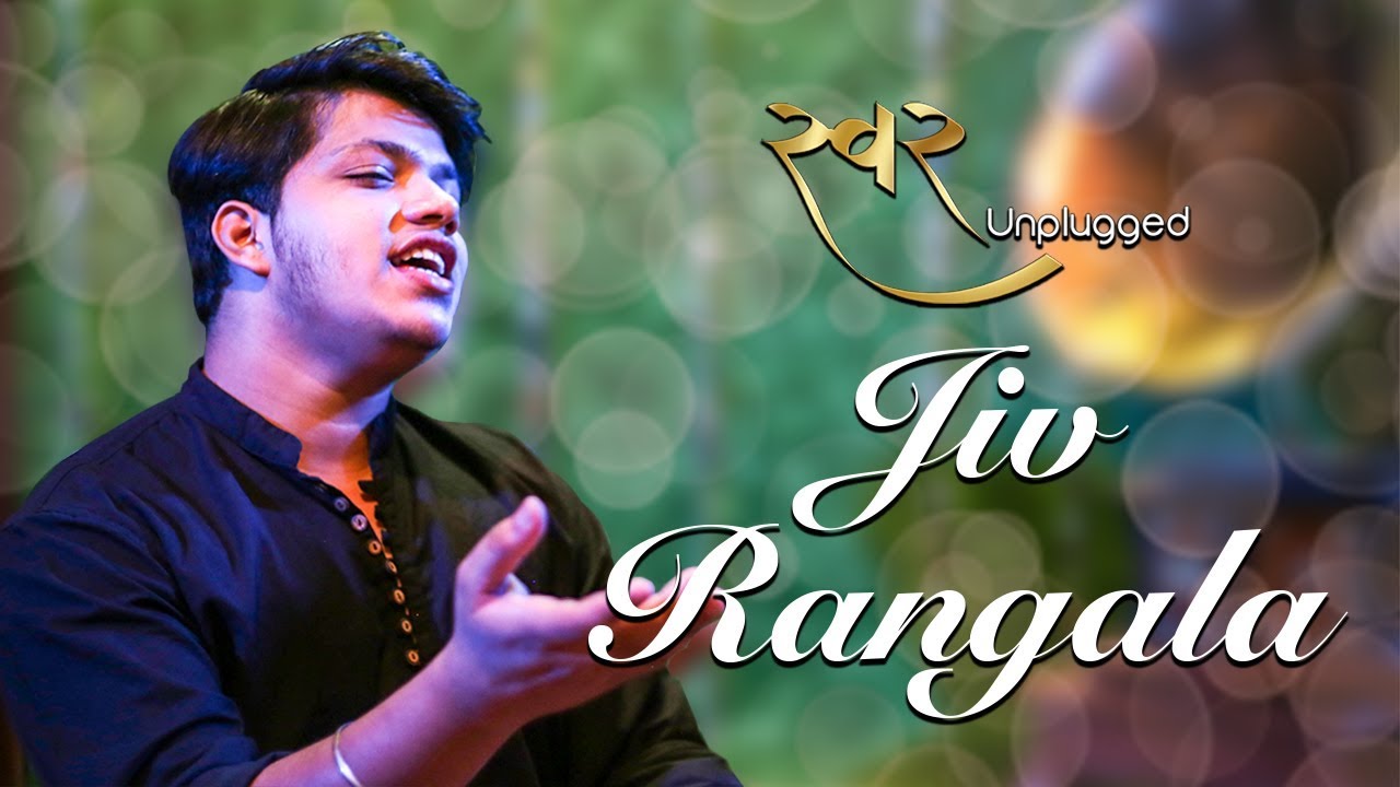 Jiv Rangala Unplugged | Swar Unplugged | Sensible Media Production ...