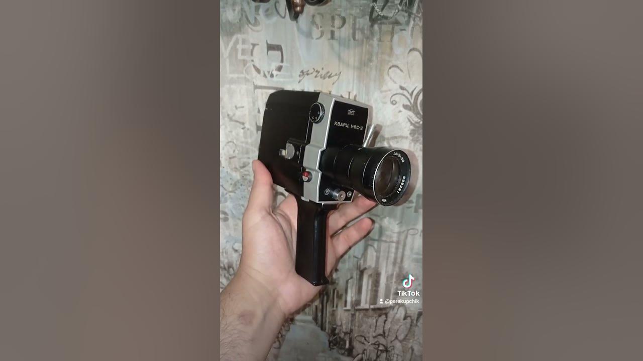 кино камера кварц - YouTube