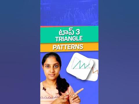 టాప్ 3 Triangle Patterns #shorts #telugu #trading - YouTube