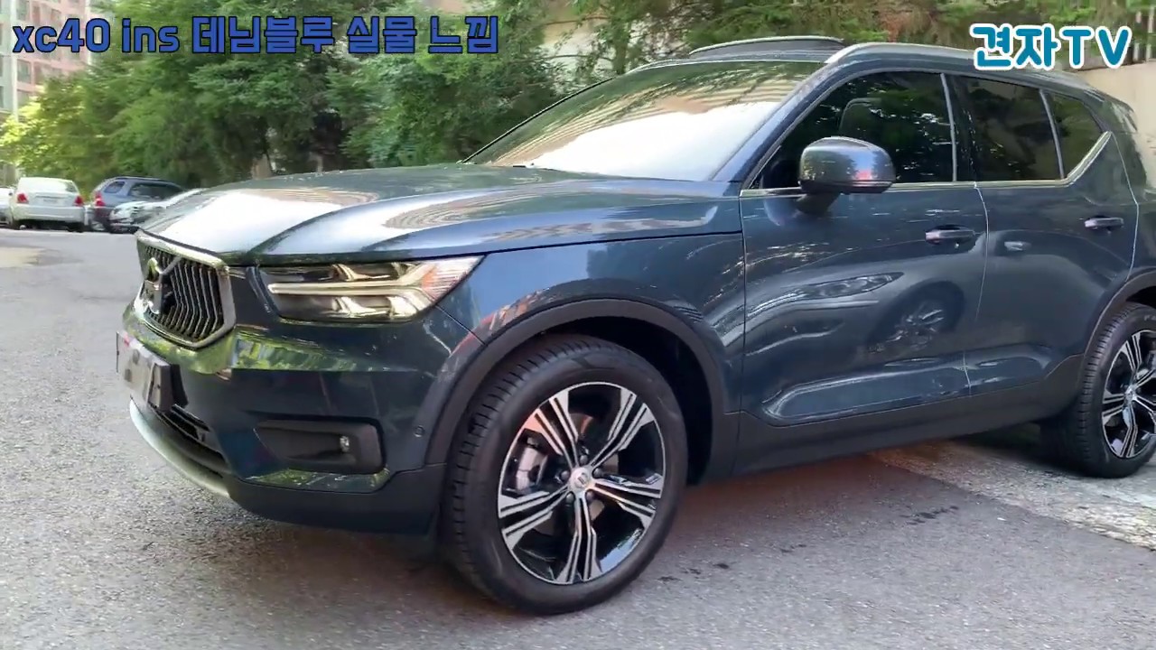 xc40 인스크립션 #2 데님블루 실제 색깔 느낌! (volvo xc40 incription denim blue exterior ...