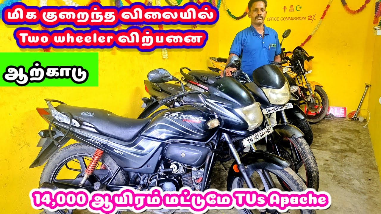 ₹14,000 ஆயிரம் மட்டுமே Tvs Apache | Low Budget bike For sale Arcot ...
