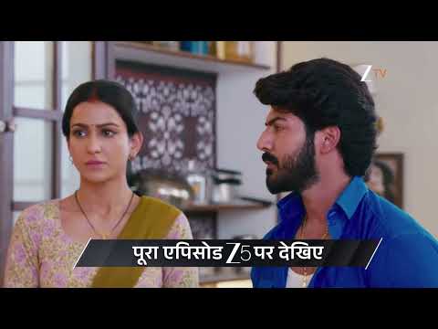Ganga Mai Ki Betiyan | Ep - 264 | Preview | Jun 17 2026 | Zee TV