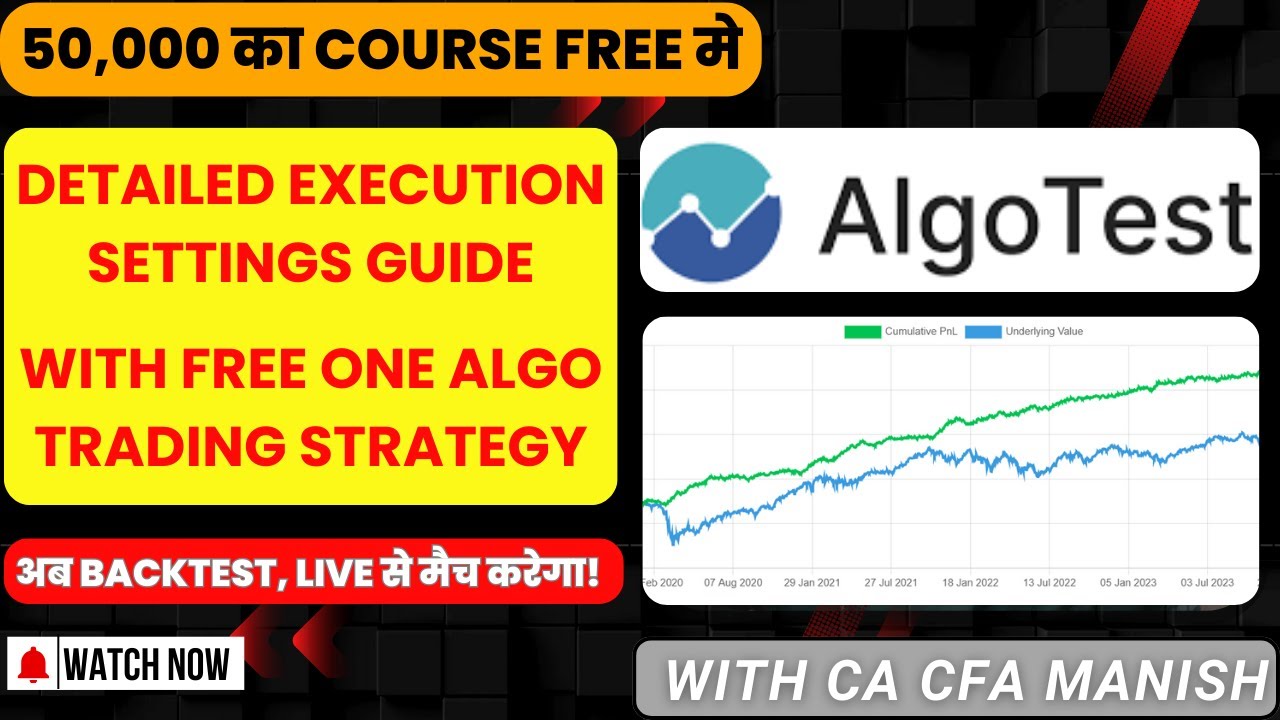 Algo Test Detailed Guide with One Free Backtested Strategy - YouTube