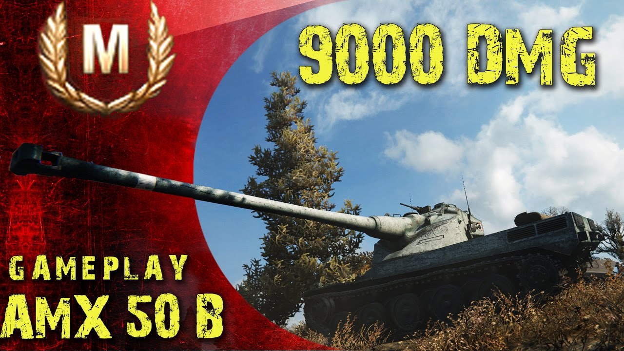 Chill and Ace | AMX 50b - 9000 DMG - YouTube