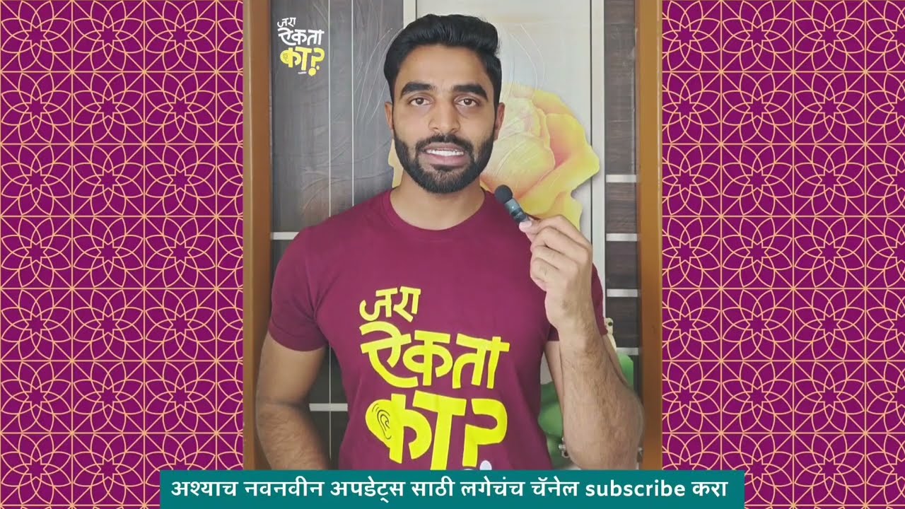 जीवा व काव्याचं लग्नं होणार? 😯 - लग्नानंतर होईलच प्रेम - lagnanantar ...