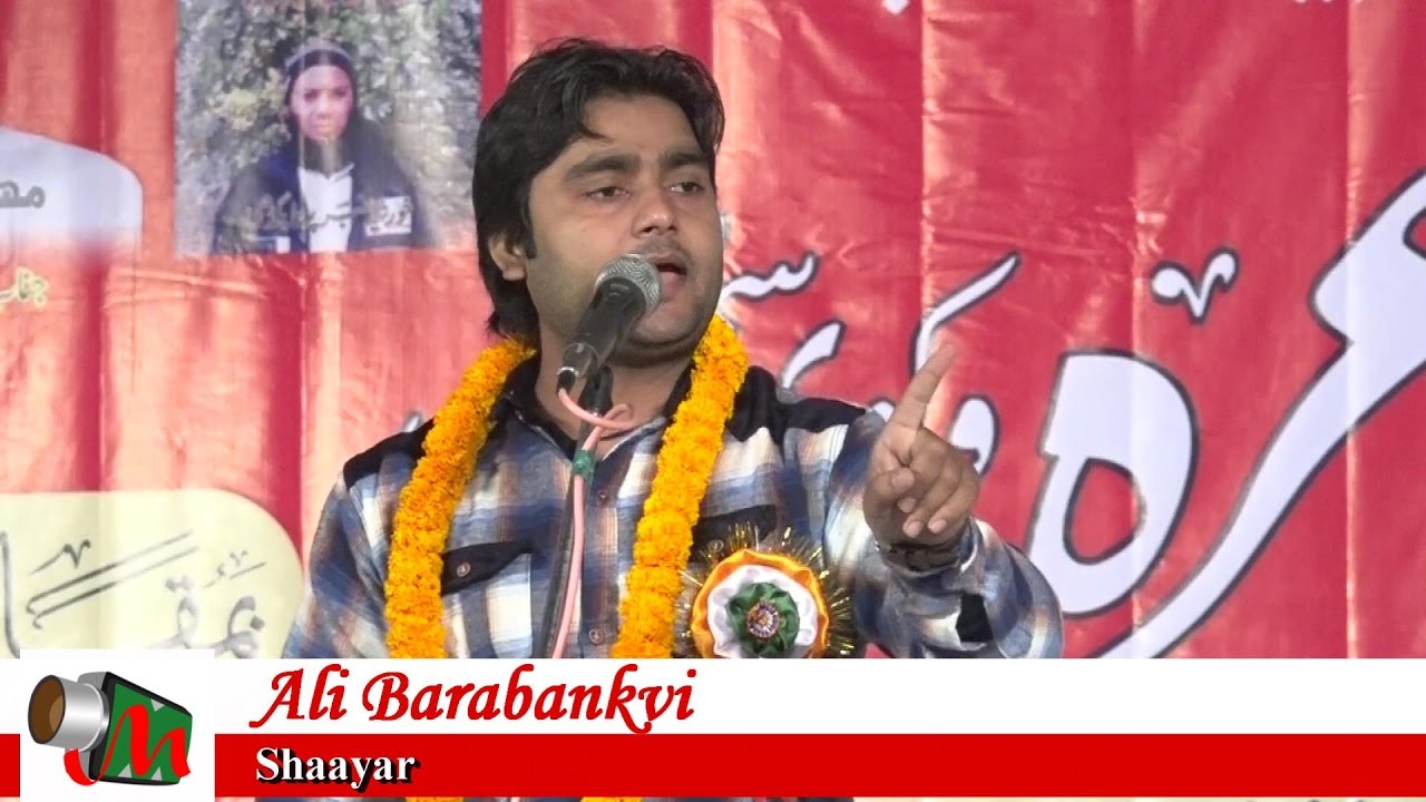 Ali Barabankvi, Pratapgarh Mushaira, 12/11/2016, Con. TABARAK HUSSAIN ...