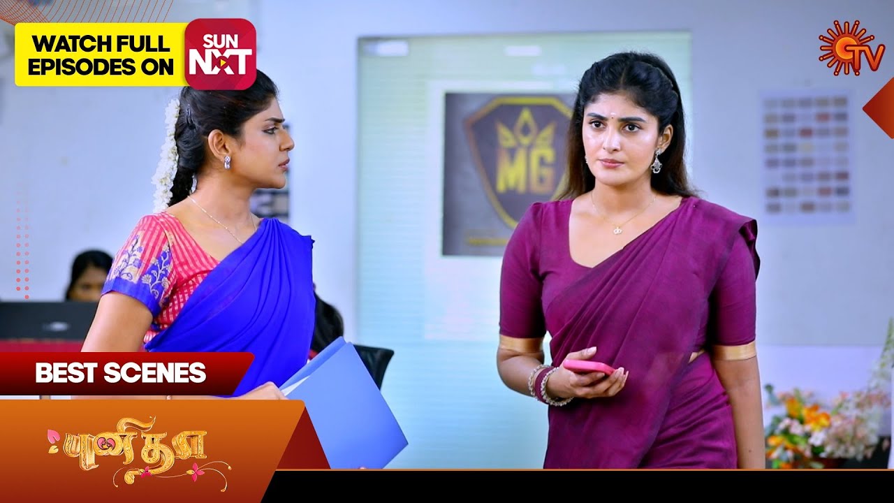 Punitha - Best Scenes | 26 Nov 2024 | Tamil Serial | Sun TV - YouTube