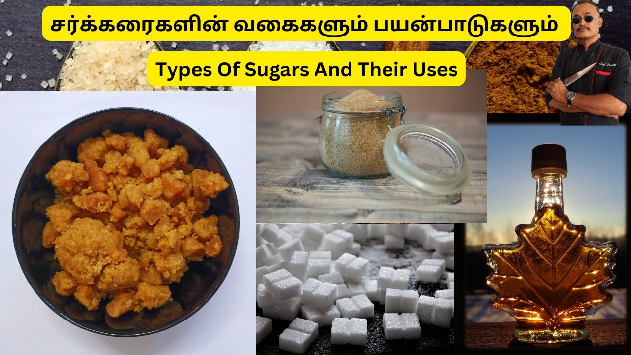சர்க்கரைகளின் வகைகளும் பயன்பாடுகளும் | Types Of Sugars And Their Uses ...