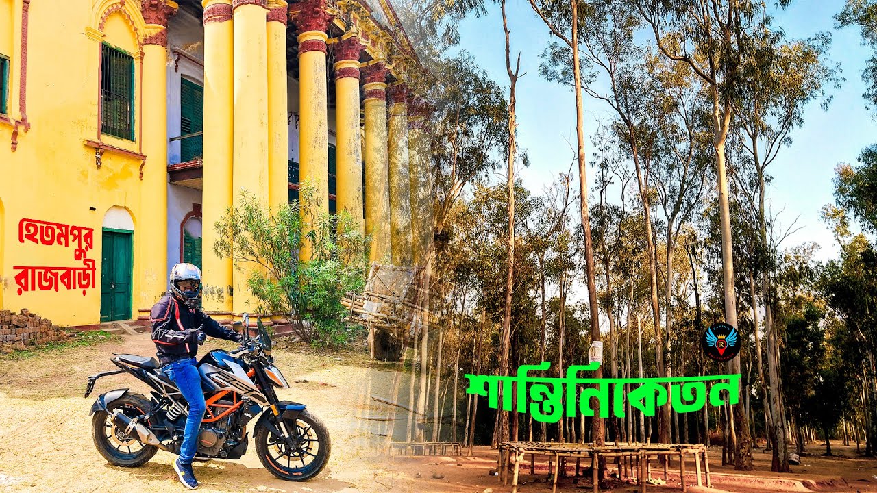 SANTINIKETAN TOUR 2025 | DAY TO DAY TOUR | SANTINIKETAN BIKE RIDE ...