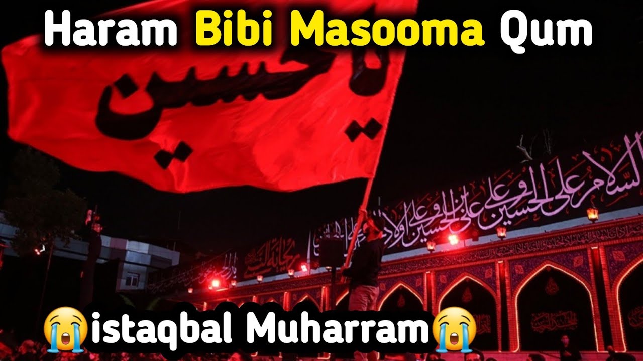 Holyshrine Of Bibi Masooma Qum iran || qum iran || raza najafi || - YouTube