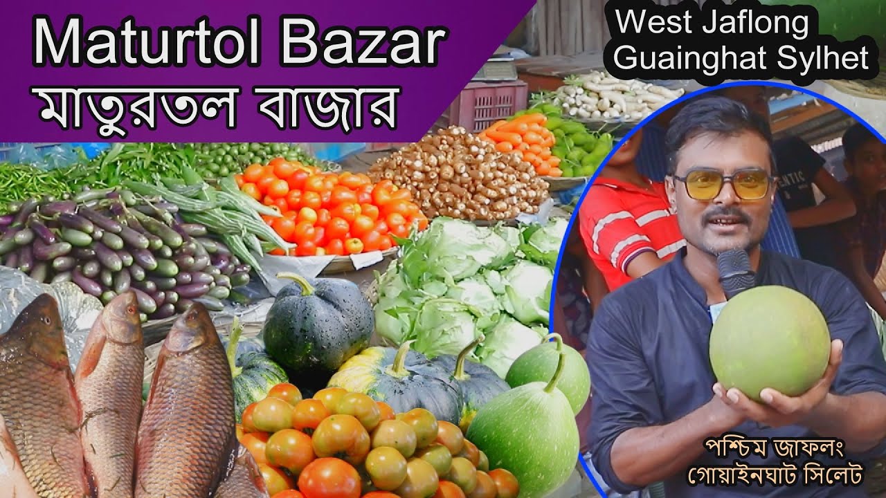 Amazing Hat Bazar | Matur tol Bazar Jaflong Guainghat Sylhet - YouTube