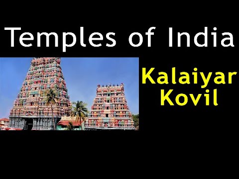 Kalaiyar Kovil | Swarna Kaleeswarar Temple | Kalayarkoil Sivaganga ...