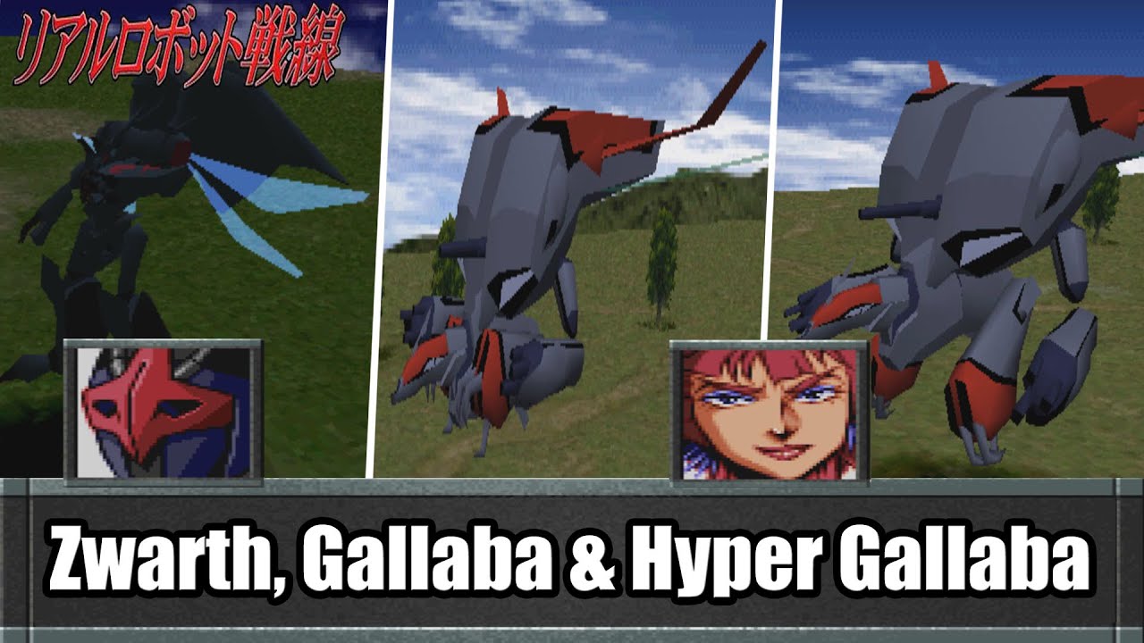 [ENG Sub]Real Robot Battle Line - Zwarth, Gallaba & Hyper Gallaba ...