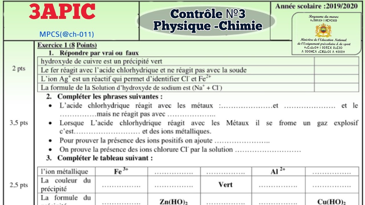Correction, modèle du contrôle №3 physique chimie semestre 1, 3ac - YouTube