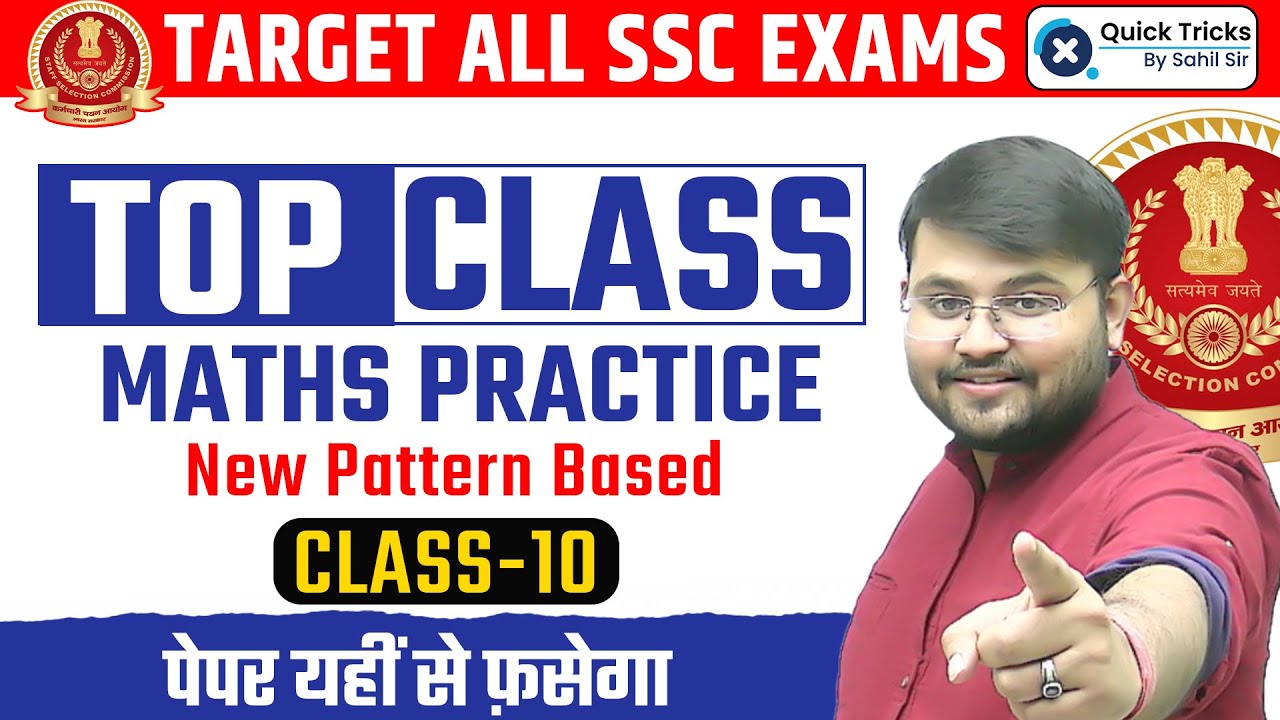 Target All SSC Exams 2023 | Maths Practice based on New Pattern| TOP ...