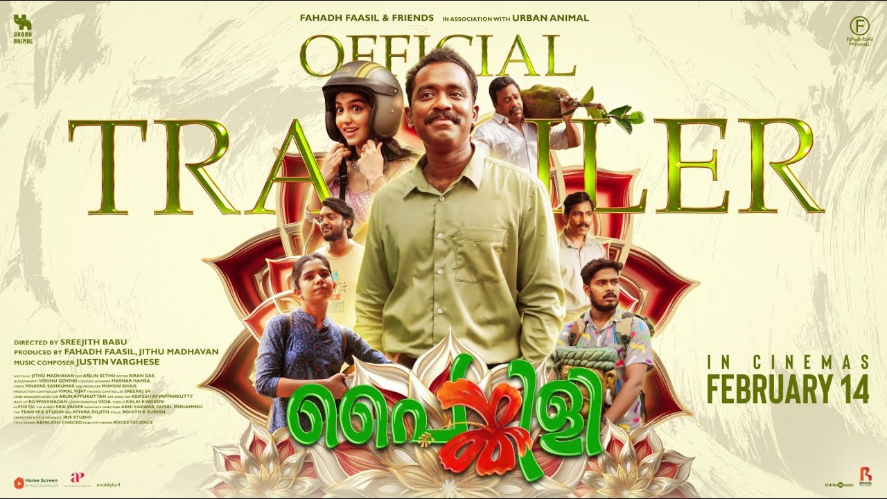 Painkili - Official Trailer | Sajin Gopu | Anaswara Rajan | Sreejith ...