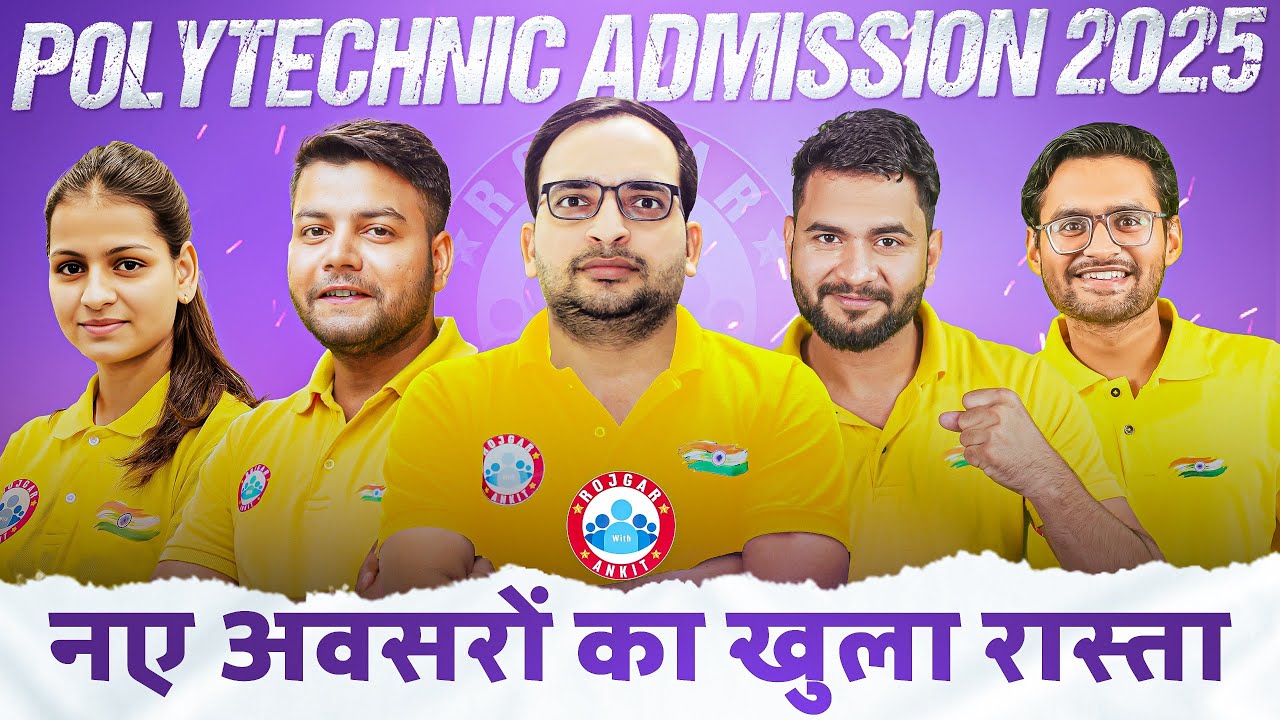 Polytechnic Admission 2025 | Polytechnic Entrance Exam Preparation 2025 ...