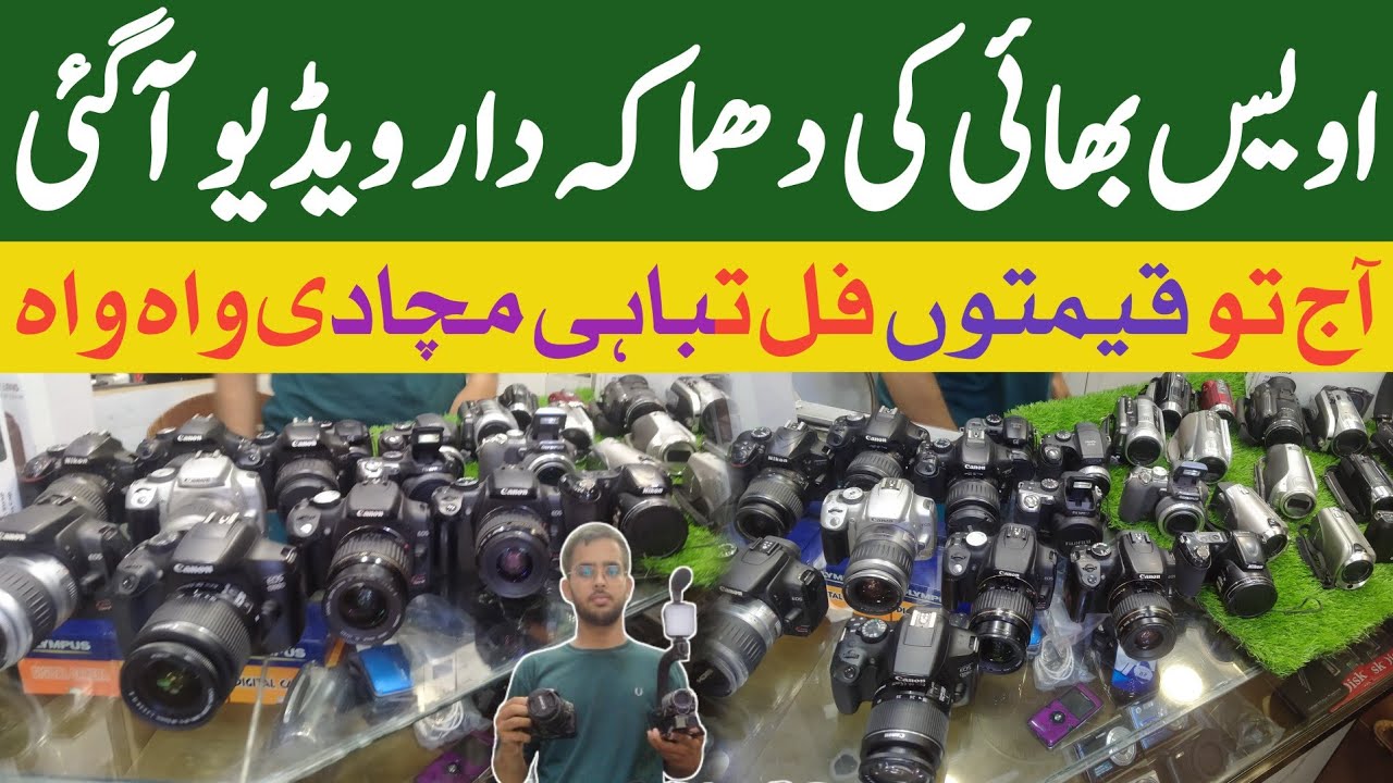 DSLR Camera Price in Pakistan Latest Video May | SLR Camera Photography ...