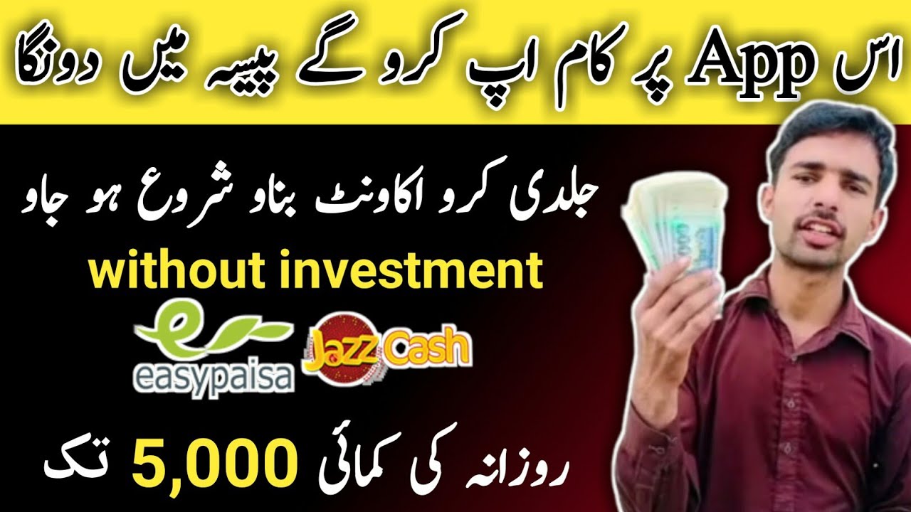 How To Make Money Online 2023 | SKY mining App real or fake | online ...