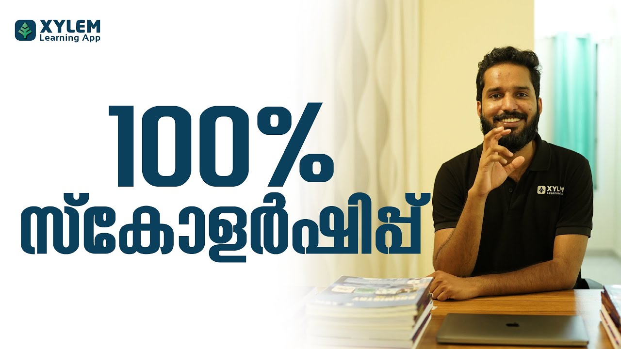 100% സ്കോളർഷിപ്പോടുകൂടി !! സൈലത്തിൽ പഠിക്കാം| XYLEM LEARNING - YouTube