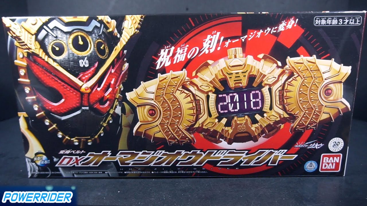 DX Ohma Zi-O Driver Review - PowerRider - YouTube