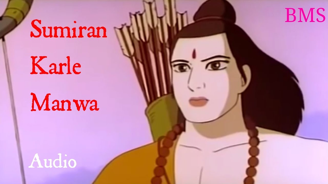SUMIRAN KARLE MANWA - Audio (Ramayana : The Legend of Prince Rama 1992 ...
